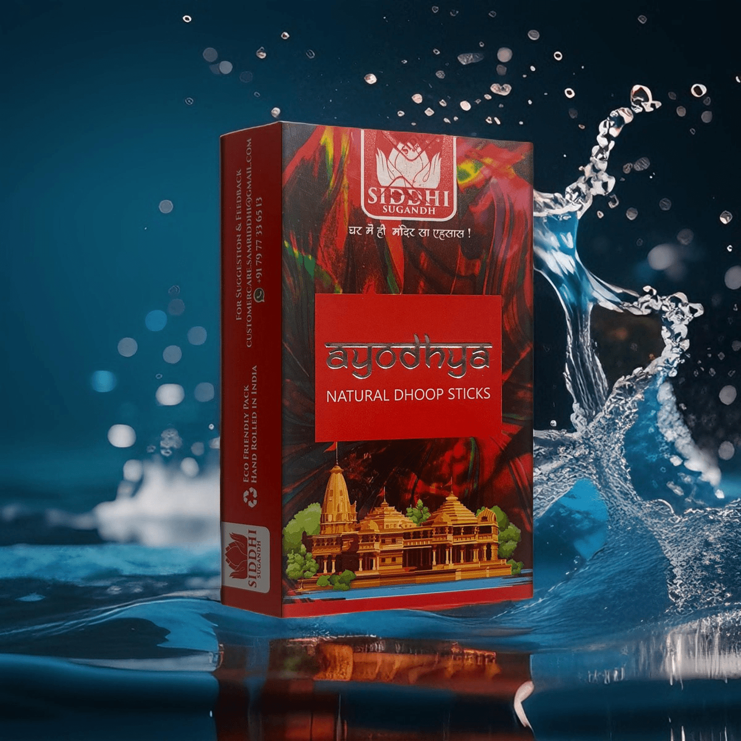 Siddhi Sugandh - Flora Dhoop Sticks series Ayodhya - 50 gm